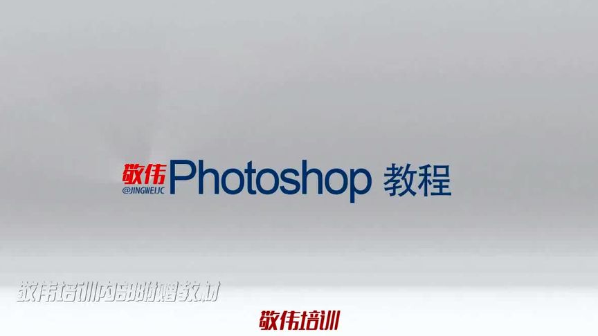 ps教程制图层样式4-描边发光按键