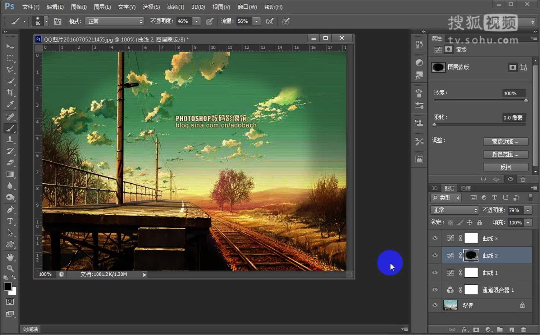 荣福源网校影楼调色基本理念明信片海报制作ps教程