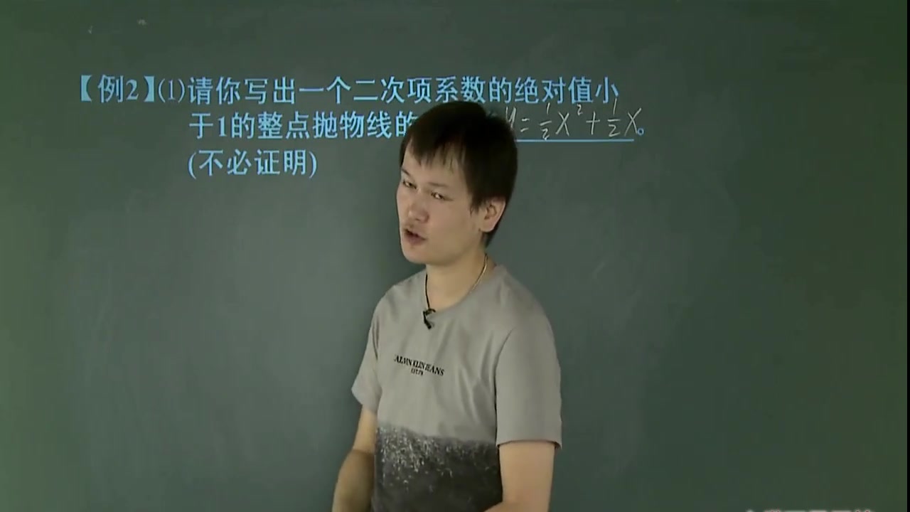 初中数学:两大函数的综合问题重要知识点讲解,建议笔记学习