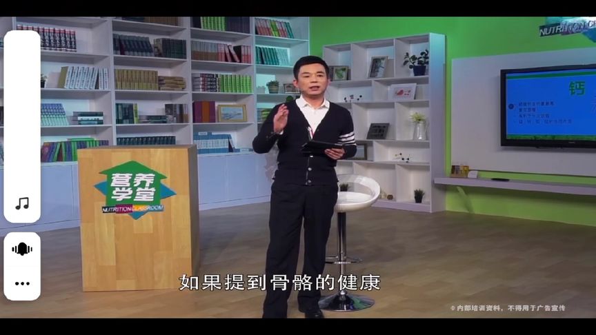 钙的作用!