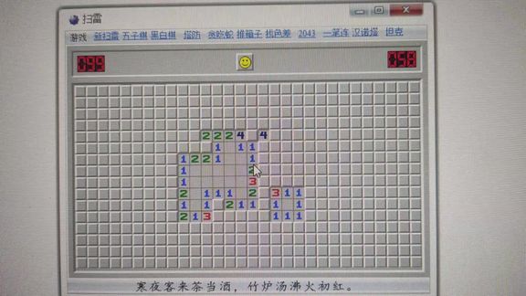 玩扫雷训练数学思维,一格遇七雷明明很好猜,犯蠢踩雷