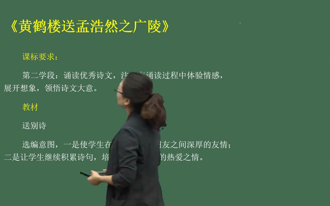 【B站最全】2023教师资格证面试-2023教资面试-结构化、试讲、答辩(...