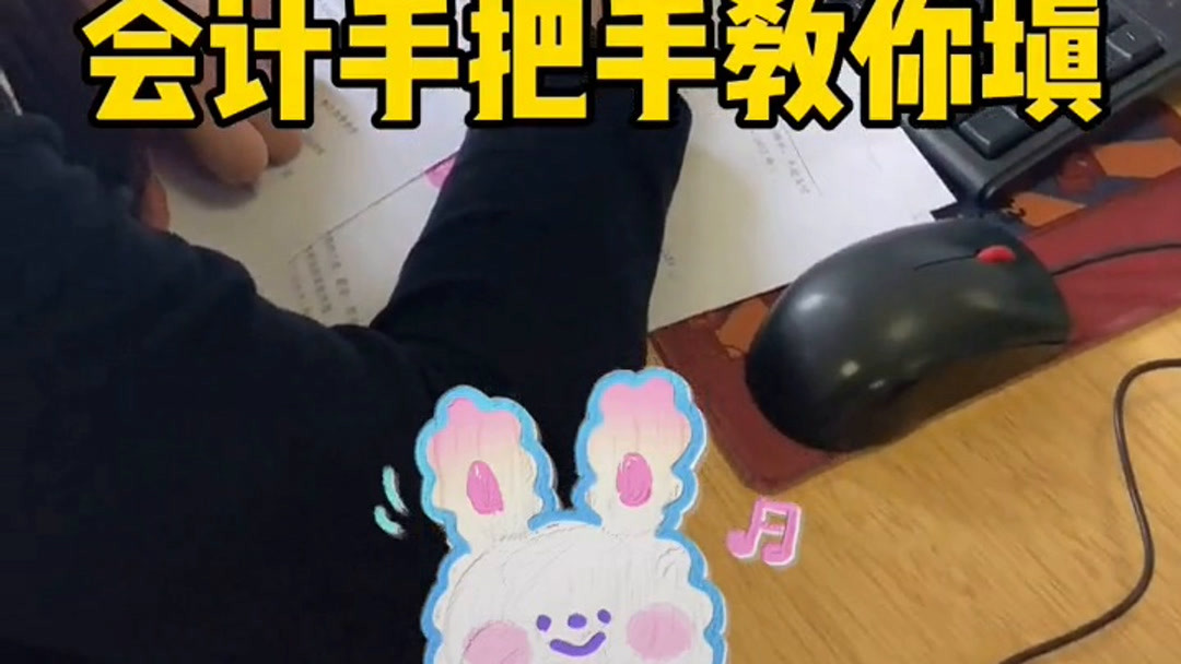 又变了企业所得税预算缴纳申报表