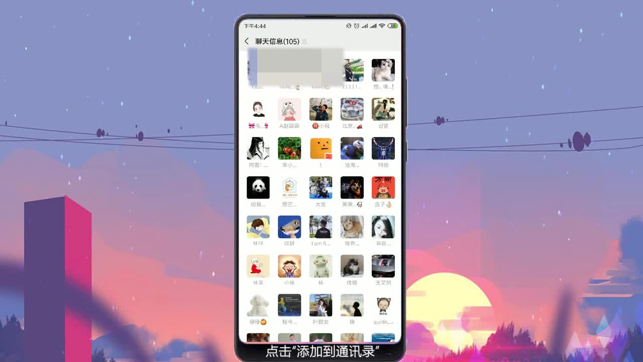 微信号wxid加不了好友?微信好友恢复教程