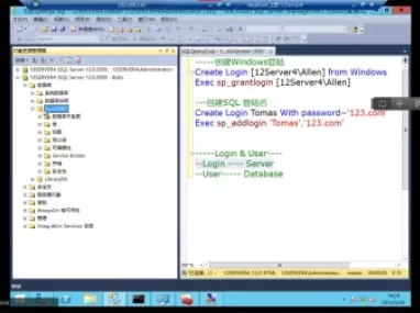 SQL2014-04SQLServer安全