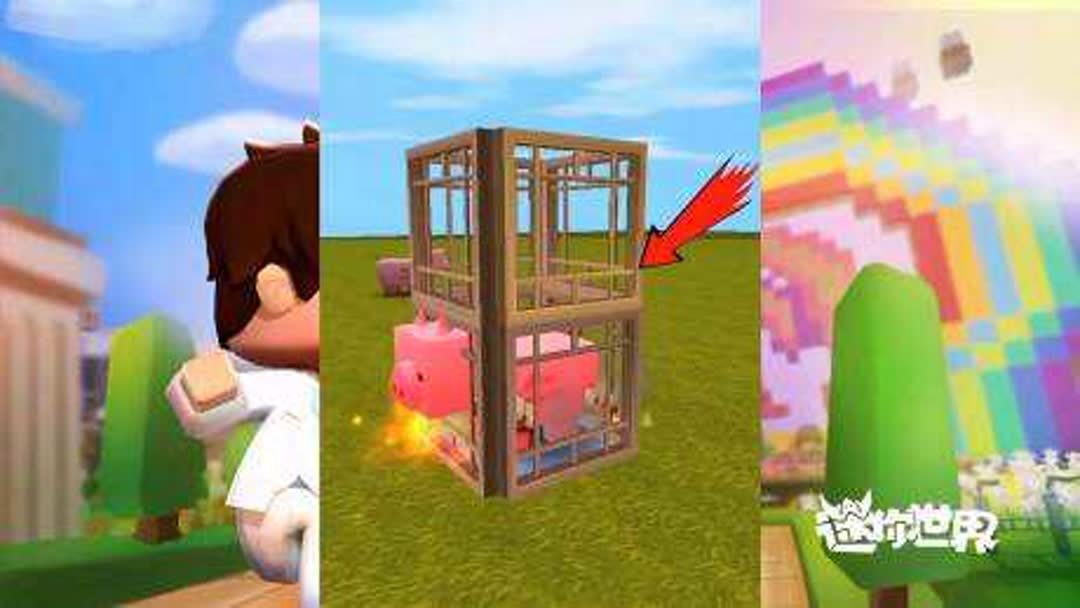 迷你世界,烤箱教程,你学会了吗