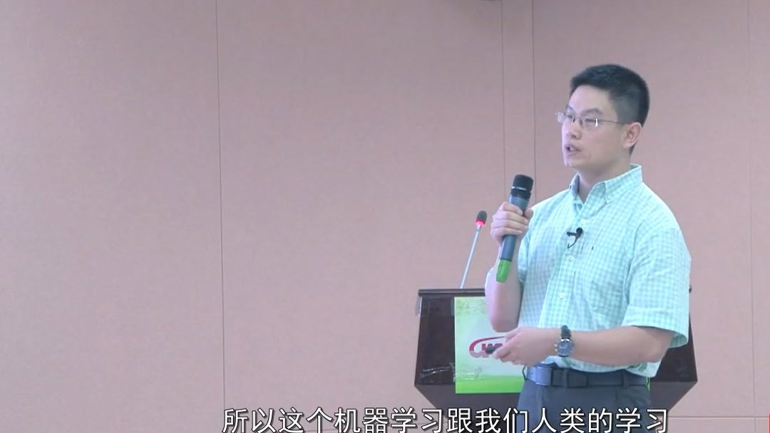 人工智能:机器如何学习?