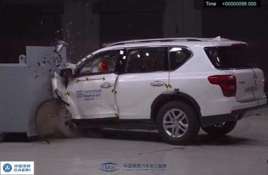 广汽传祺 GS7 中保研正面25%偏置碰撞测试
