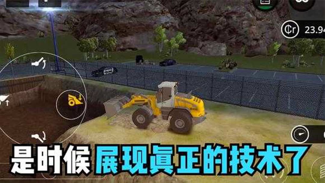 挖掘机模拟器 挖掘机工程车 想要大秀一场,竟然翻车了?
