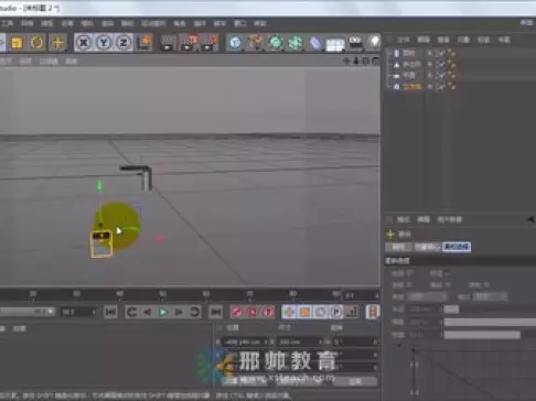 C4D软件教程2、Cinema 4D软件基础工具的介绍 邢帅教育影视后期...