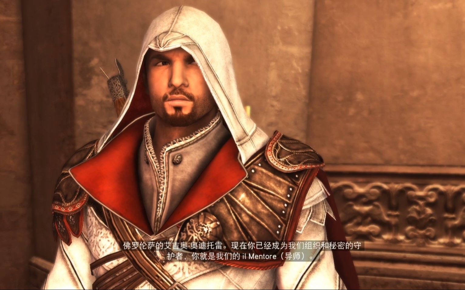 刺客信条兄弟会完结 刺客导师艾吉奥罗马即位