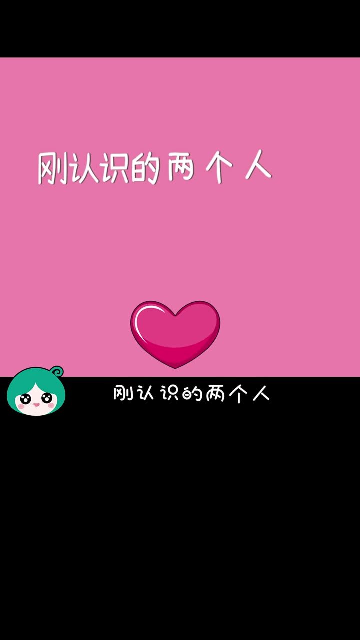 微信表白冷知识输入这些字母有惊喜,你有玩过吗