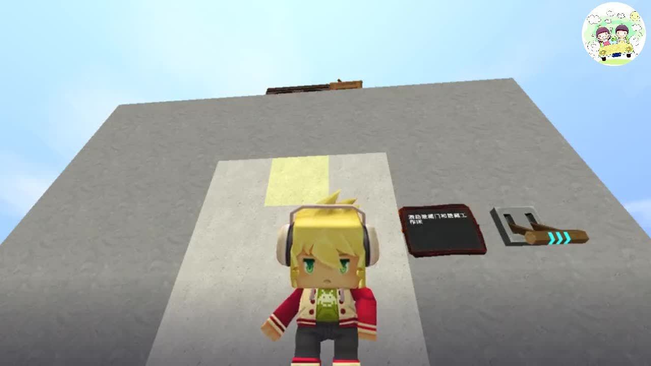 迷你世界乔治:乔治制作隐藏工作室