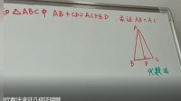 运用代数法求证几何证明题