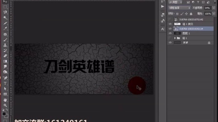 PS教程入门PS抠图教程PS教程视频PS抠图PS字体