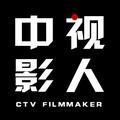 中视影人就业平台 