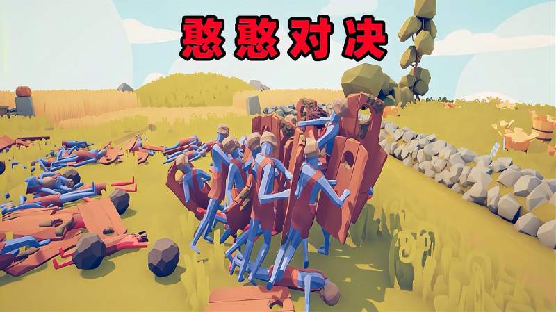 全面战争模拟器:憨憨对决赛,打架呢!能不能严肃一点?