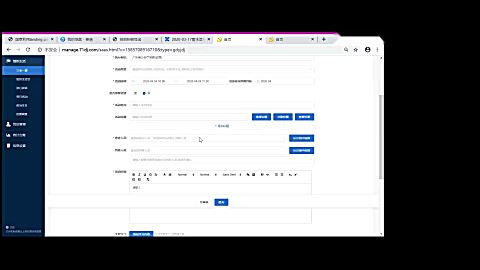 三会一课业务流程讲解-视频会议_video