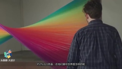 你知道“色盲”的世界是啥样吗,科学家给出答案,让人不可思议