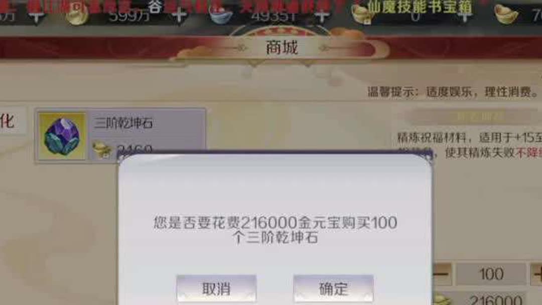 完美世界人狠话不多精炼25直接上