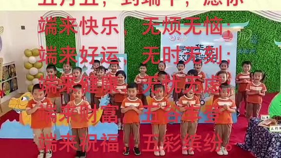 #幼儿教育 #幼儿园 #幼小衔接