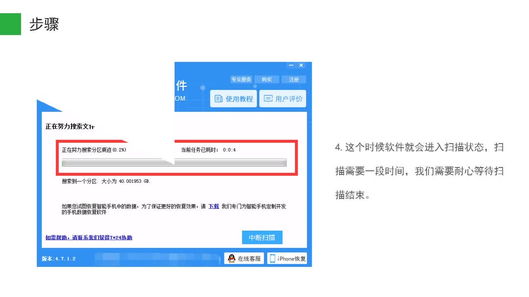 怎样找回磐蛇电脑回收站已清空的文件?--强力数据恢复软件