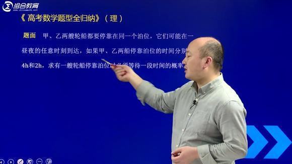 统计学博士精彩讲解高考数学知识点:概率与统计