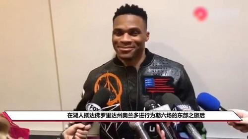 威斯布鲁克对替补感到失望,仍希望帮助湖人赢得长期胜利