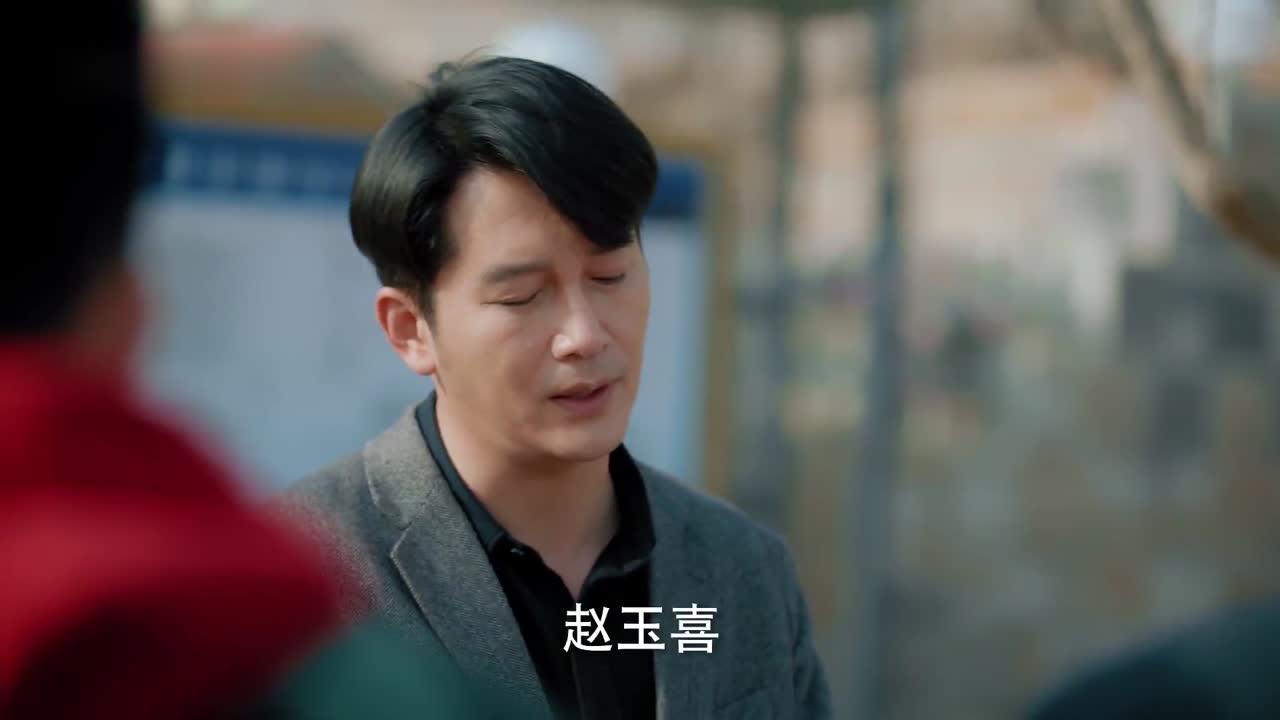 温暖的味道:光明制止玉喜,说明此次会议主题,大家顿时傻眼