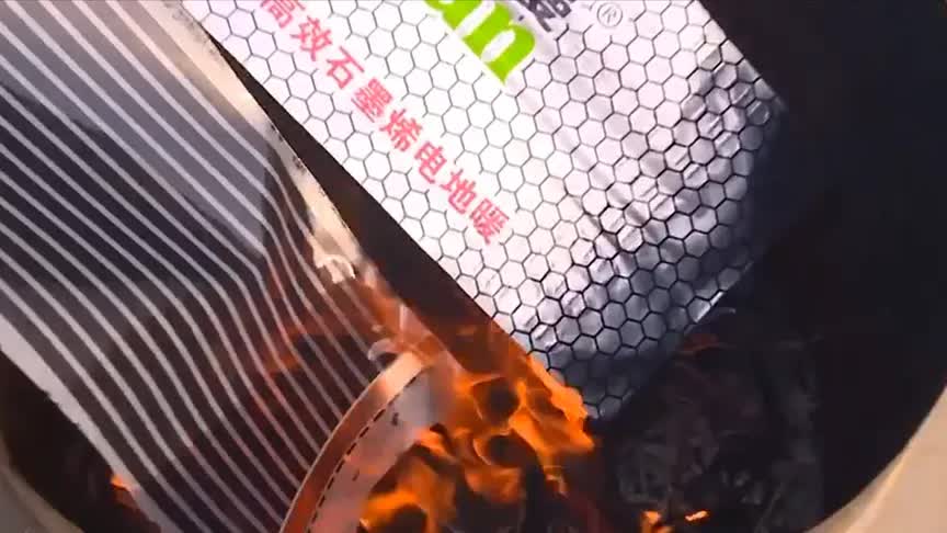 石墨烯地暖有多“豪横”?不怕水不怕火,100平米的房子3小时搞定