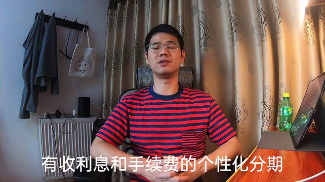 为什么信用卡逾期了,银行愿意不收利息让你分期三五年慢慢还呢?