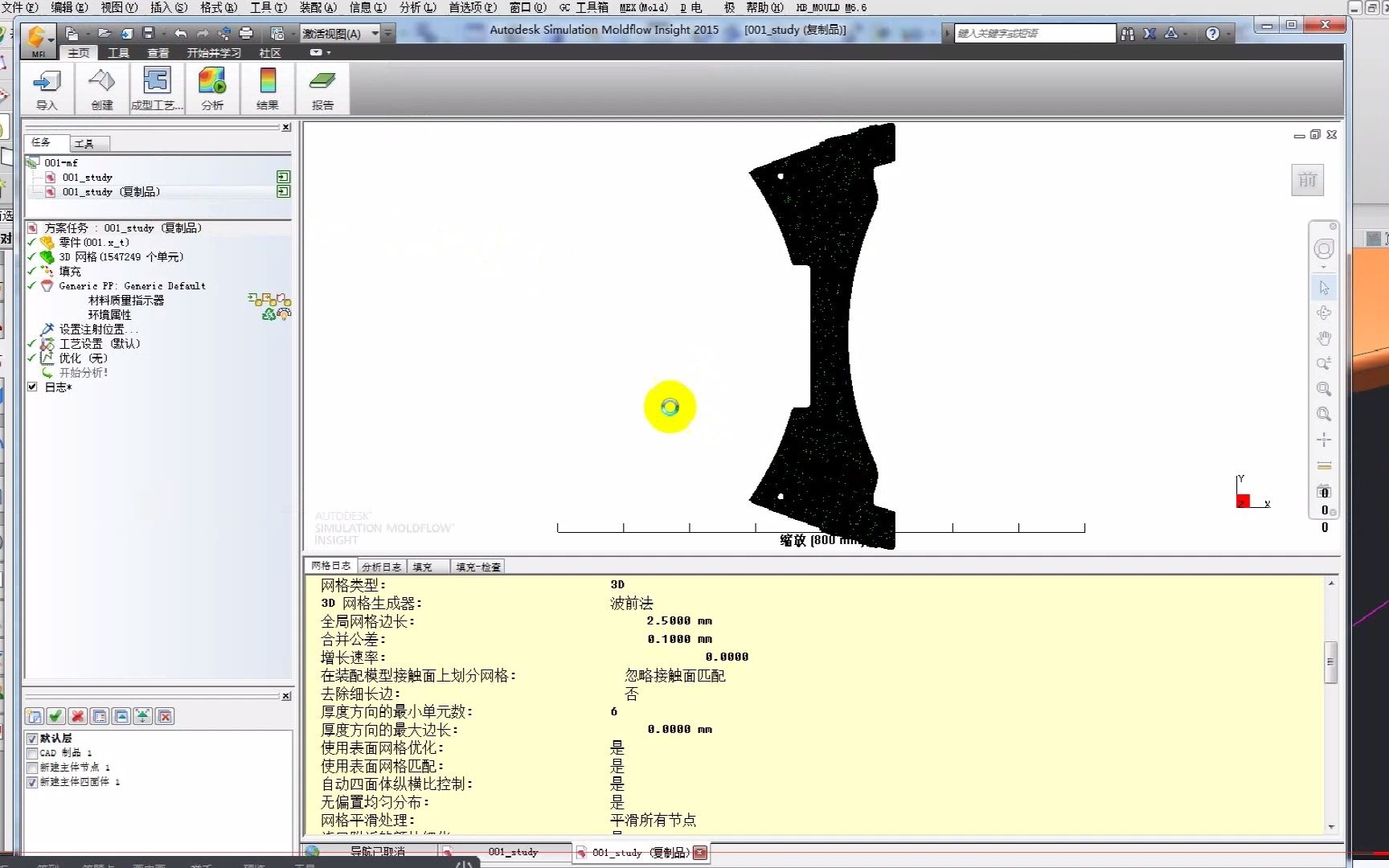 MF模流分析划分流道网格3