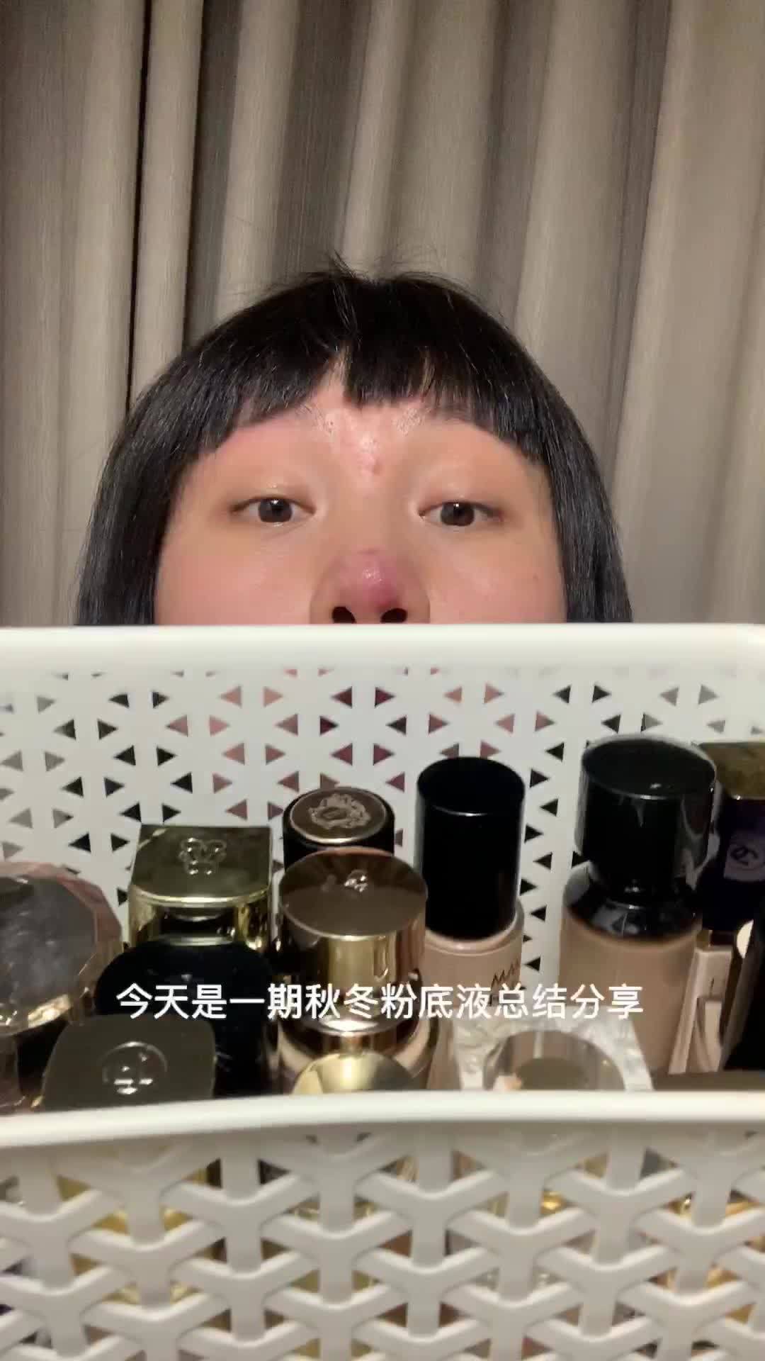 秋冬粉底液总结分享|仅代表个人目前上妆使用感受|混油皮报道