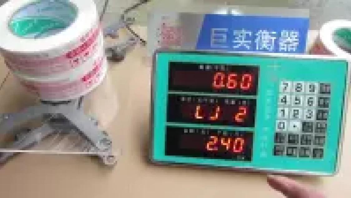 6.累计。电子秤累计功能的使用