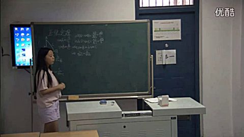 李燕 2014012657 高一 数学 正弦定理