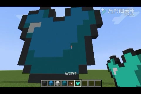 【我的世界】用方块制作钻石胸甲