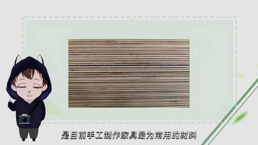实木颗粒板和实木多层板哪个好