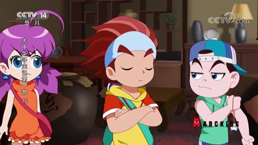 [银河剧场]《大中华寻宝记》 第12集