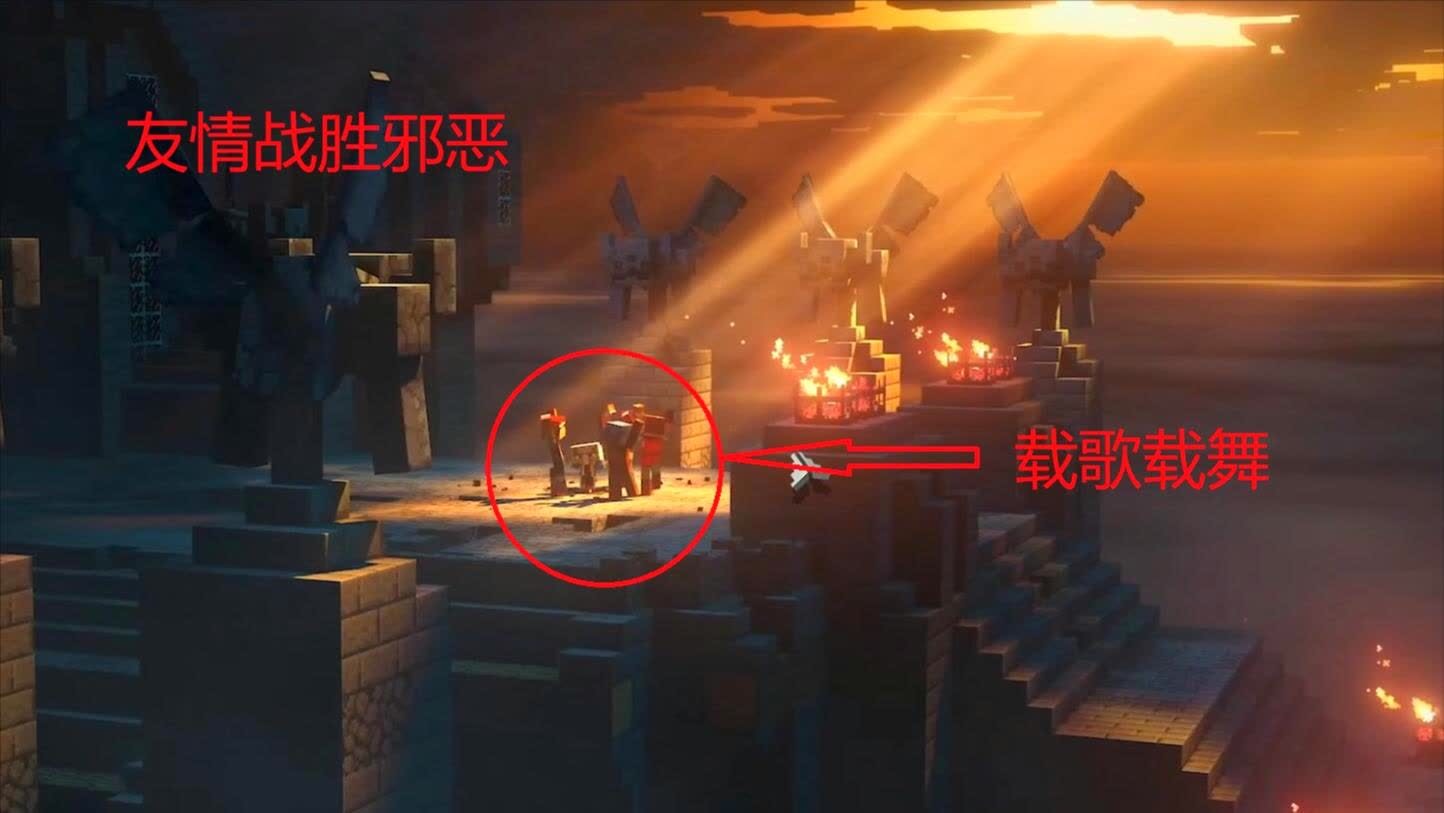 我的世界地下城攻略13:友情战胜了黑暗,单人地下城完结