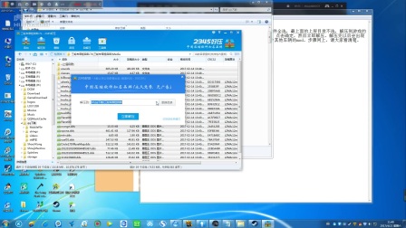 旋转轮胎游戏mod添加教程