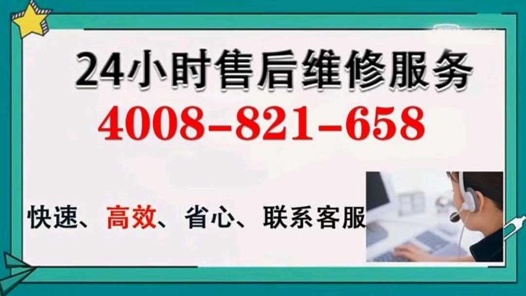 创维电视机免费维修