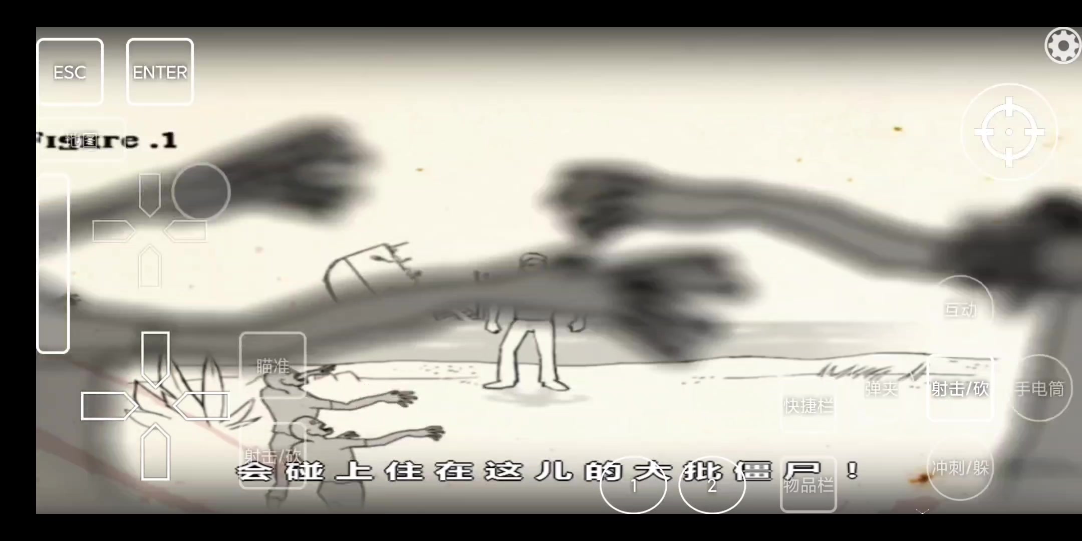 exagear模拟器玩生存指南:第三人称。