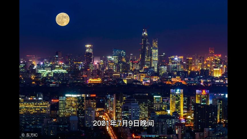 网信办处罚前一天,滴滴紧急修改用户隐私协议