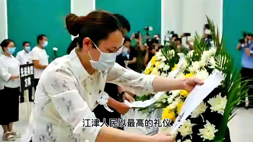 苍山呜咽,长江含泪。蒋正全魂归故里,重庆人民迎接英雄回家