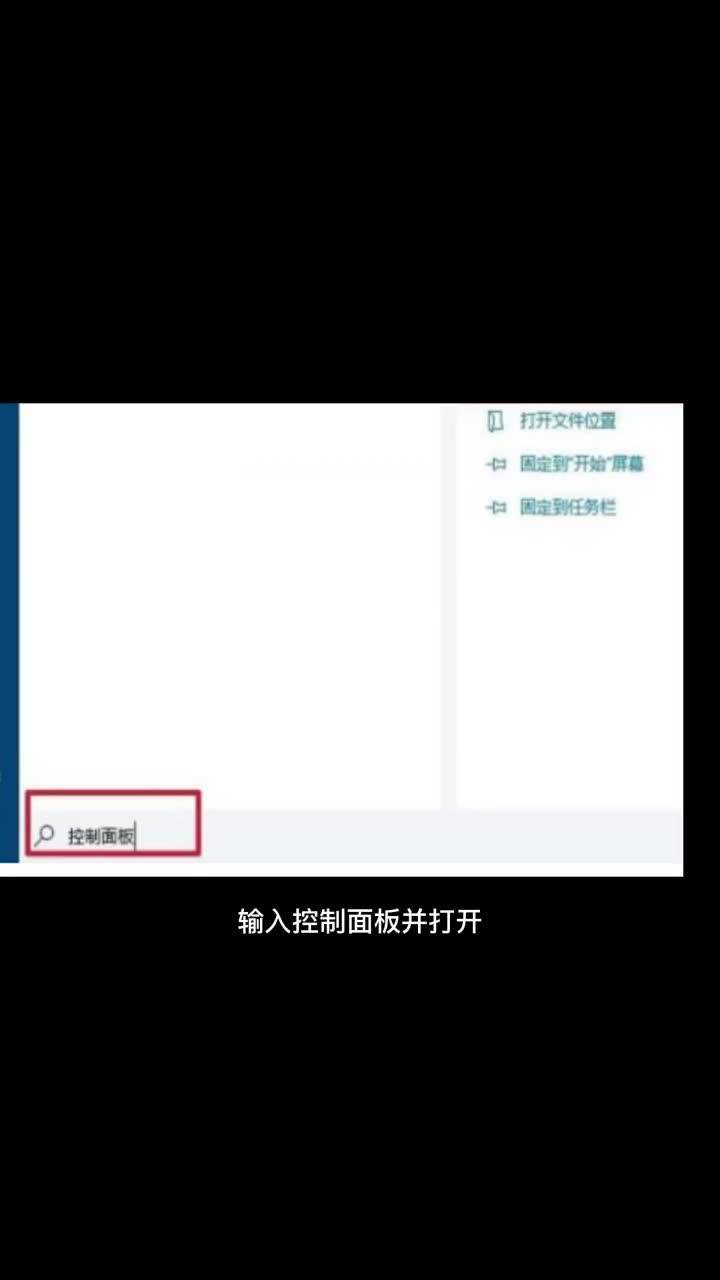 win10电脑打开网页发现文字重叠,像我这种操作就可以了