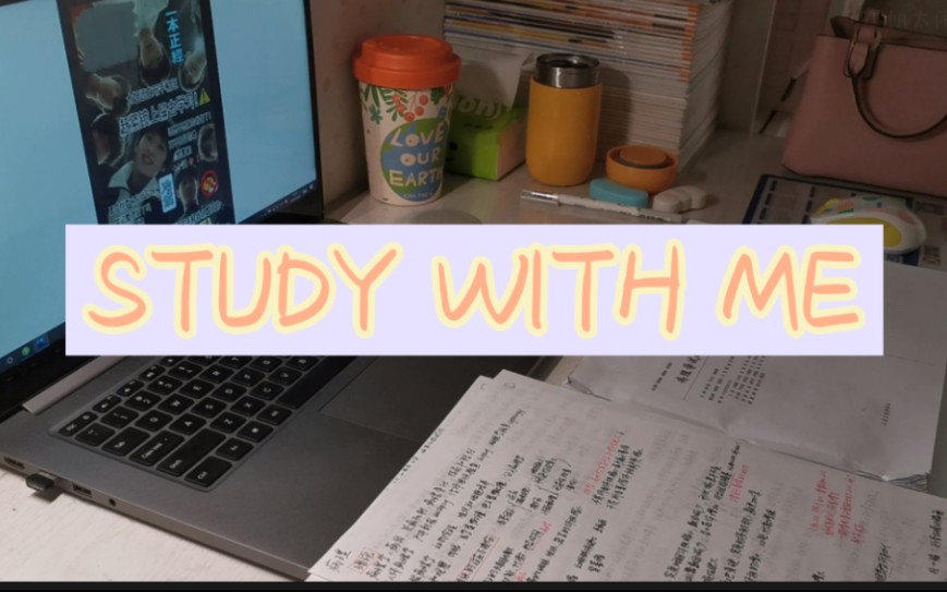 study with me|医学生的考前突击|病理学习记录