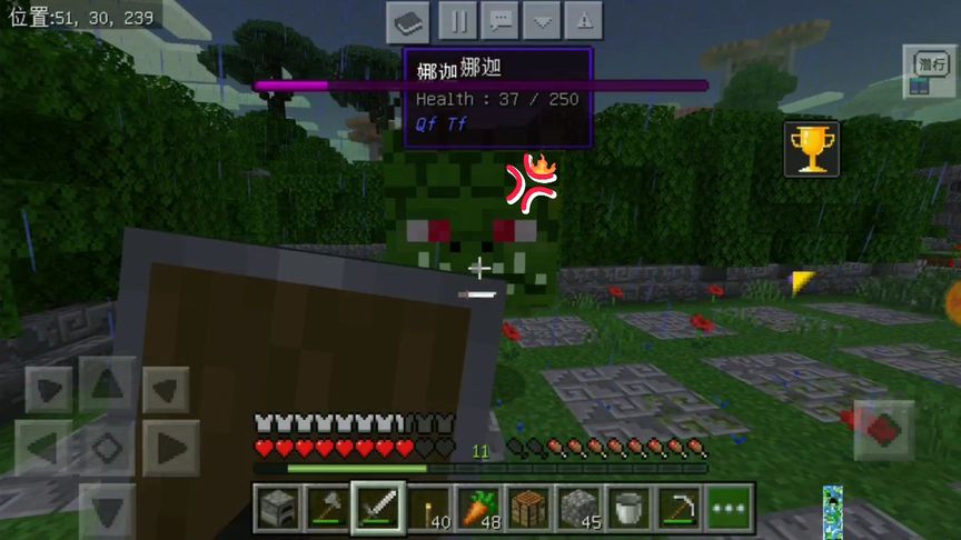 我的世界:暮色森林模组生存(1)单挑娜迦!