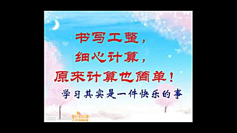 五年级十分钟计算1