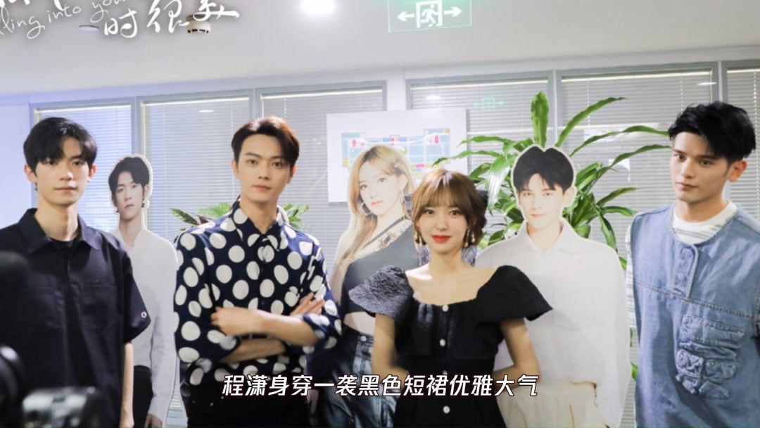 《你微笑时很美》许凯再现告白场面!穿蓝色衬衣,帅气养眼
