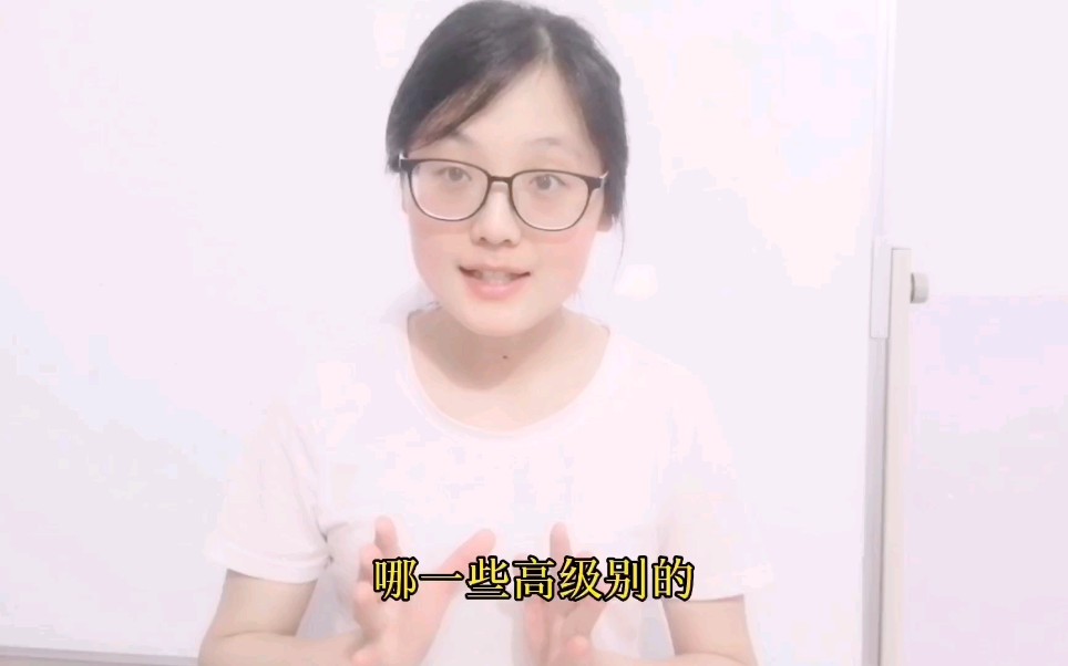 【公基课堂】行政诉讼中的级别管辖